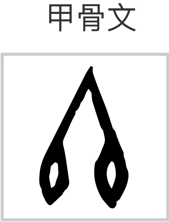 Winter! – Learn Chinese with Me